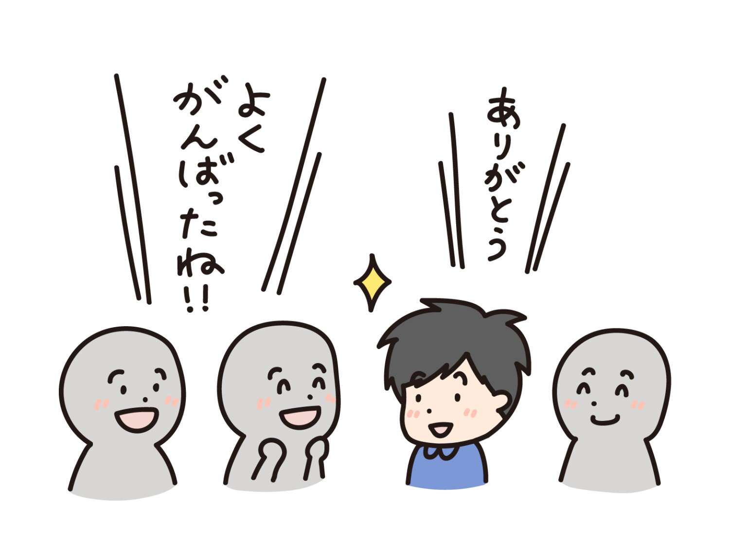 ほめ育（褒め方と注意点） Wam ブログ 学習塾なら個別指導塾wam 3365