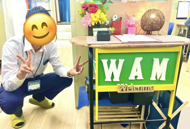 2023年度へ - WAM ブログ - 学習塾なら個別指導塾WAM